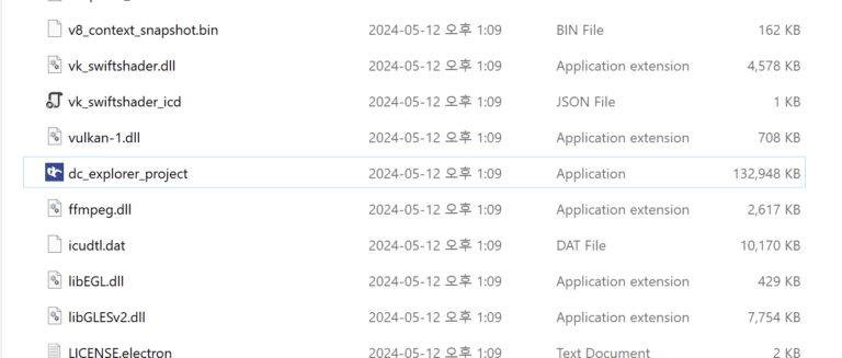 디시인사이드 고정닉/반고닉 게시글 검색방법 - 하로하로린